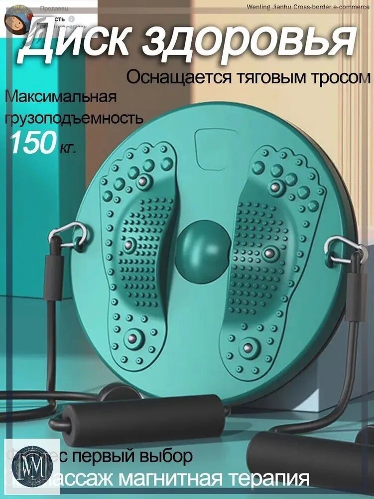 Диск здоровья для фитнеса с магнитами и эспандерами, максимальная нагрузка 150 кг, для массажа и тренировок