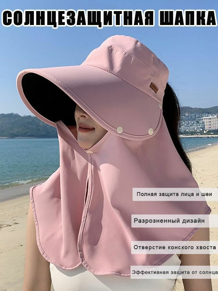 Женская солнцезащитная шляпа с капюшоном, УФ-защита