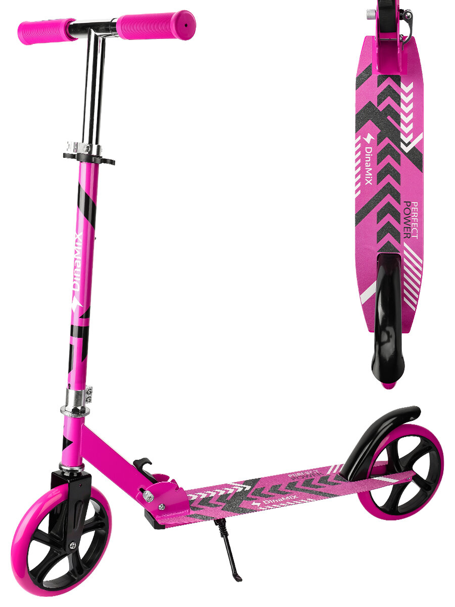 Самокат 2-колёсный City Wheels, складной, колёса PU 200мм, розовый (Арт. СМК-2832)