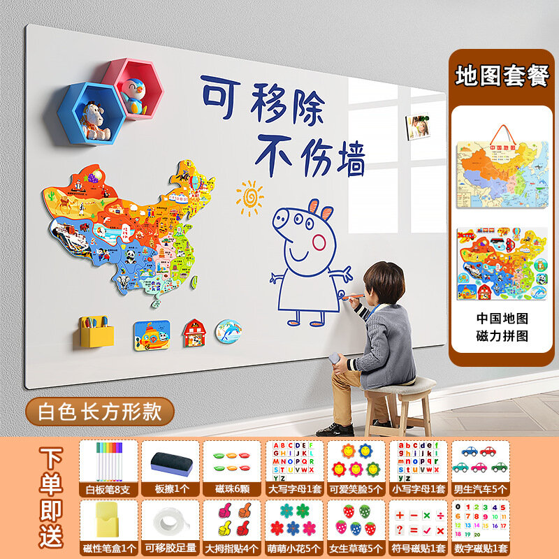 Детская стираемая магнитная настенная доска для домашнего использования, самоклеящаяся доска без сверления, маленькая доска для рисования, черновиков и обучения.