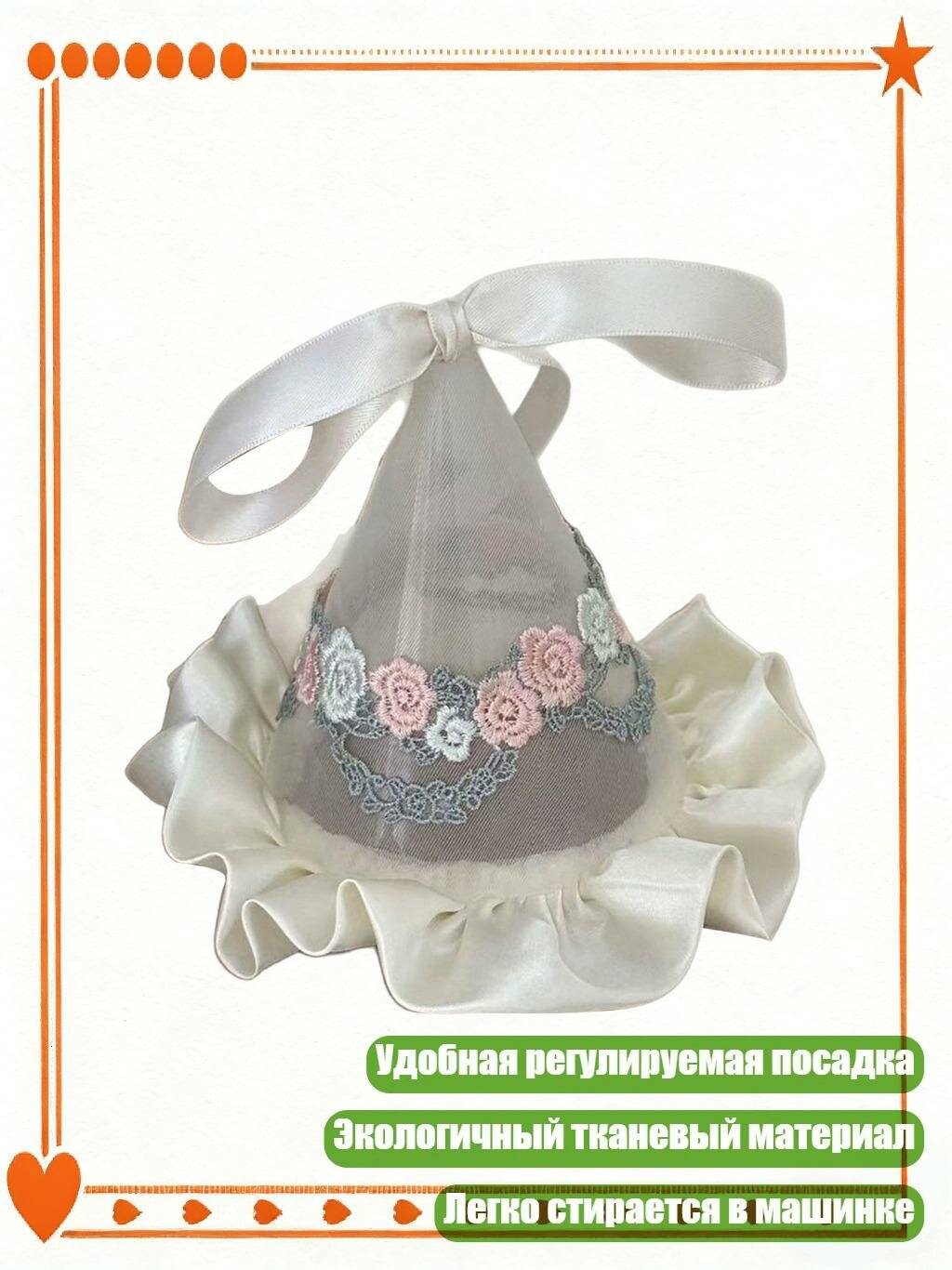 Ретро-шляпка для вечеринок, праздничная шляпа