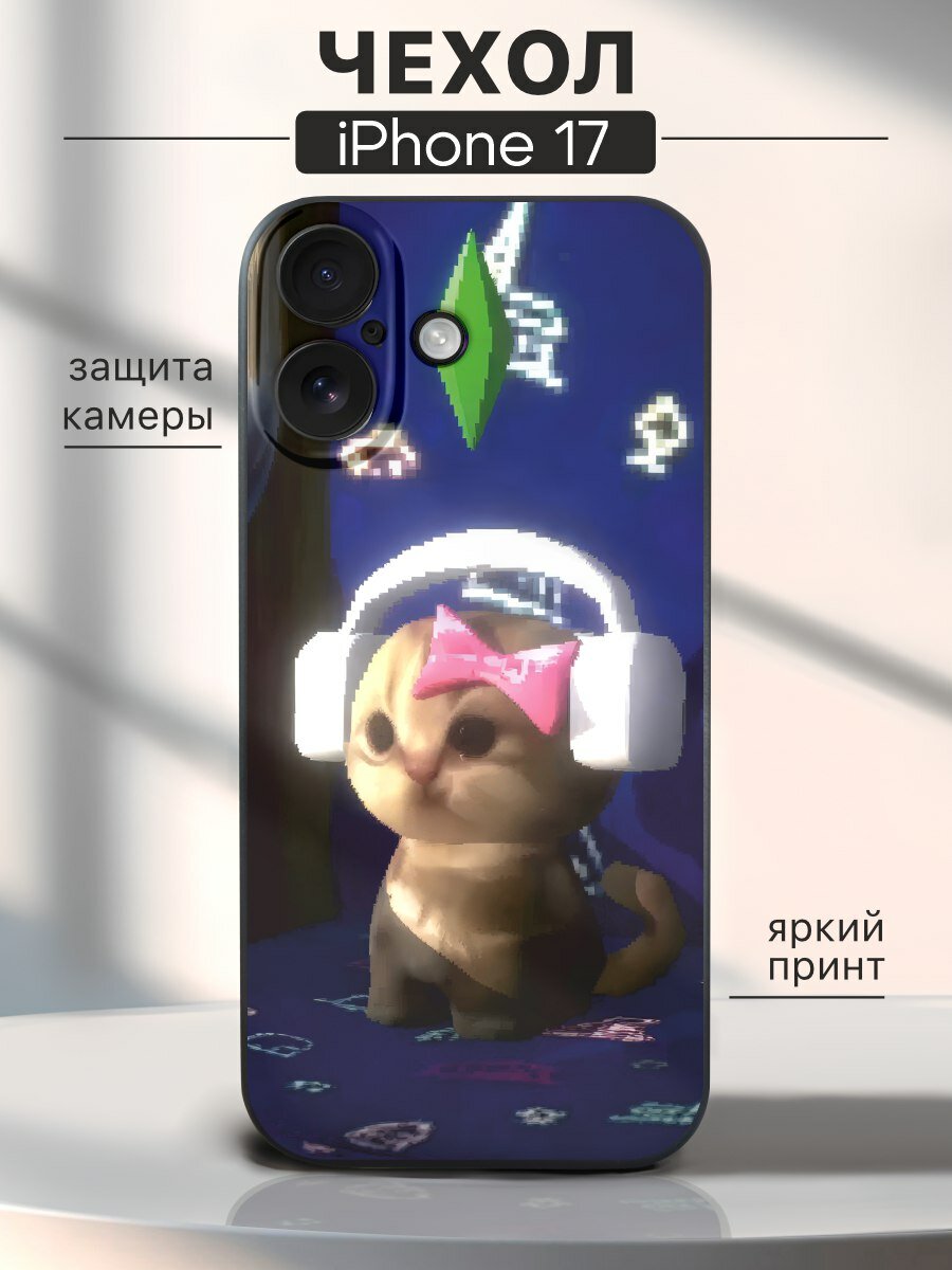 Чехол на iPhone 17 Котик из симс