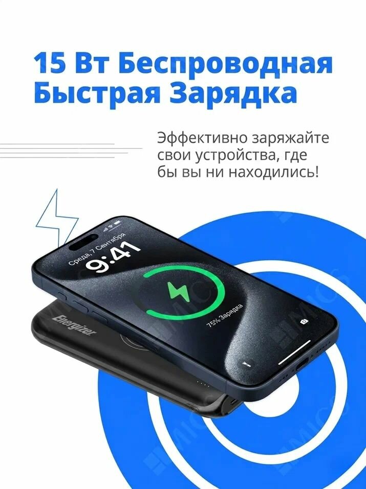 Внешний аккумулятор Energizer QE10009PQ с беспроводной зарядкой