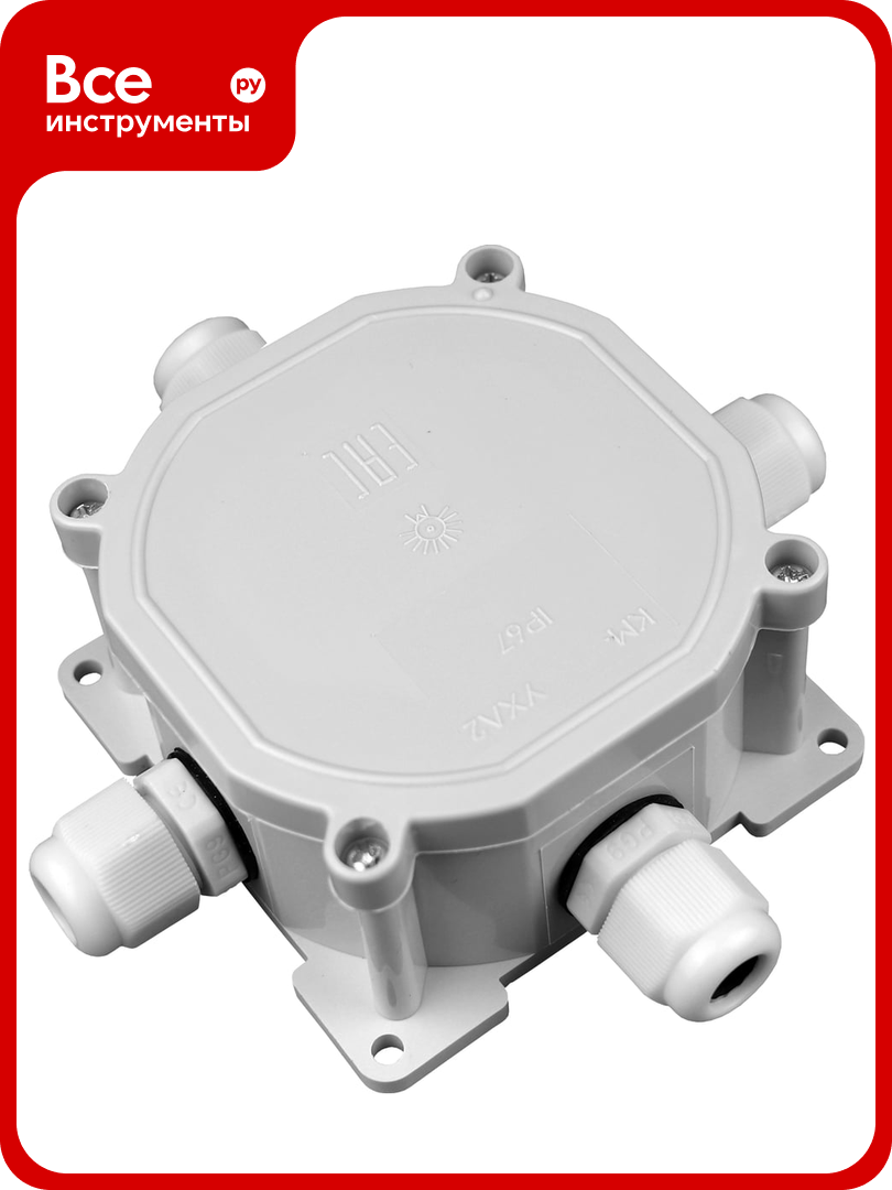 Монтажная коробка Bylectrica при открытой разводке 4 ввода IP67, КМ-257, 130x130x44 мм, 0.130кг