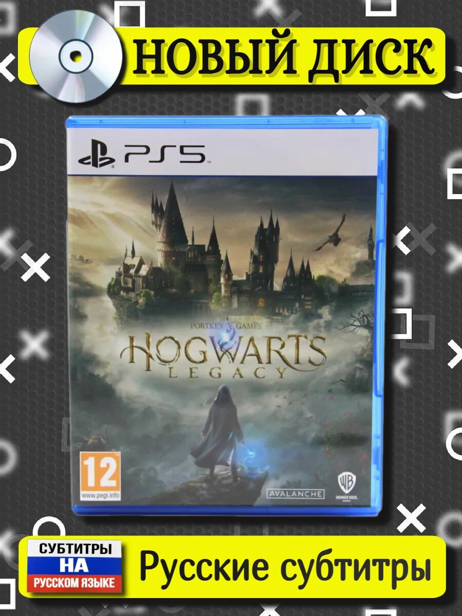Диск "Hogwarts Legacy" для PlayStation 5, с русскими субтитрами, 2023 год