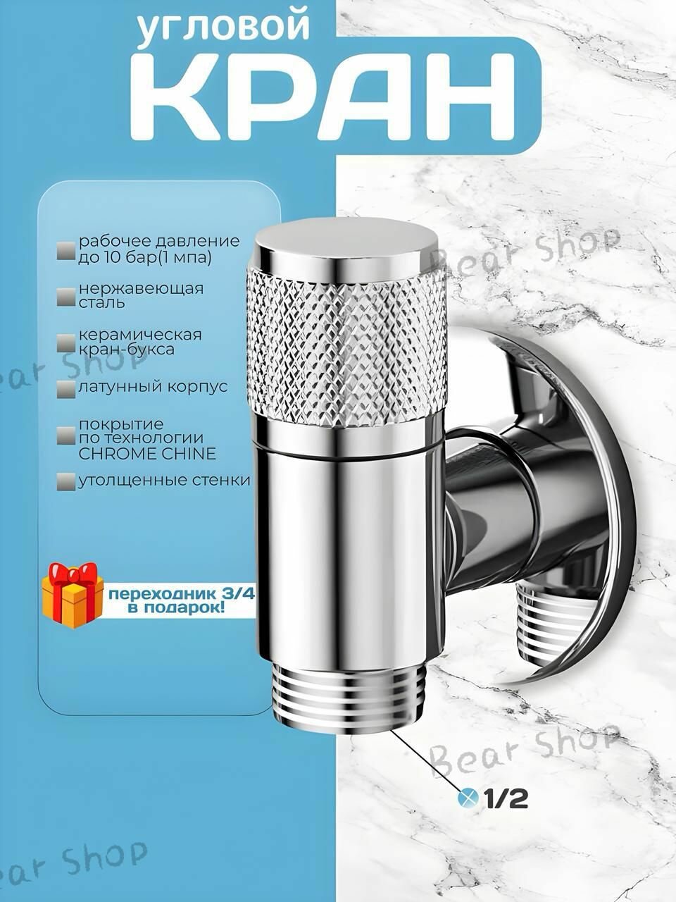 Угловой кран мини из нержавеющей стали, компактный, 1/2 дюйма, для холодной воды, с герметизацией для водоснабжения для монтажа