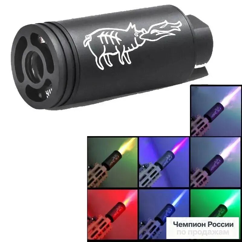 Трассерная насадка страйкбол и 1 коробки водяных бомб, Тактическая трассирующая установка Spitfire Airsoft с эффектом пламени