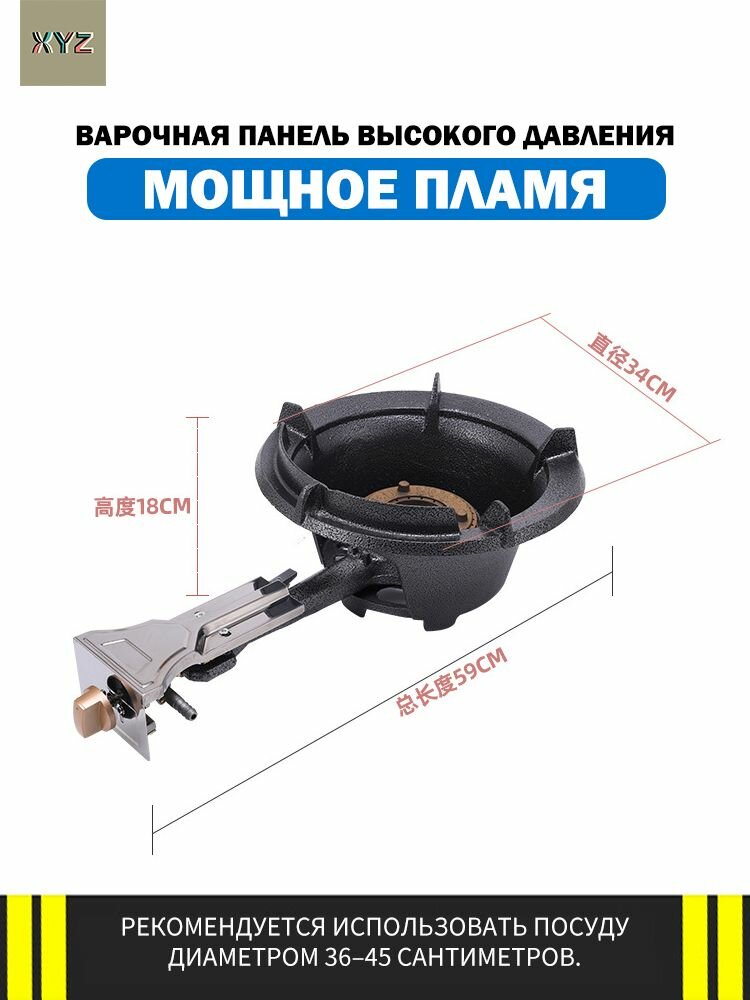 Газовая горелка Wolmex CGS-20R1, 20 кВт