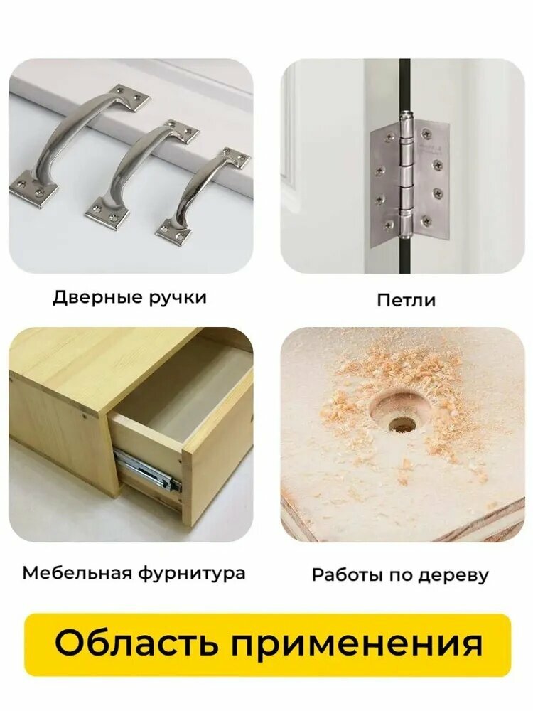 Сверло — фото 1