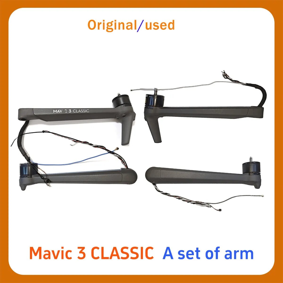 Mavic 3 Classic: комплект рычагов (Цвет: 3 classic a set)