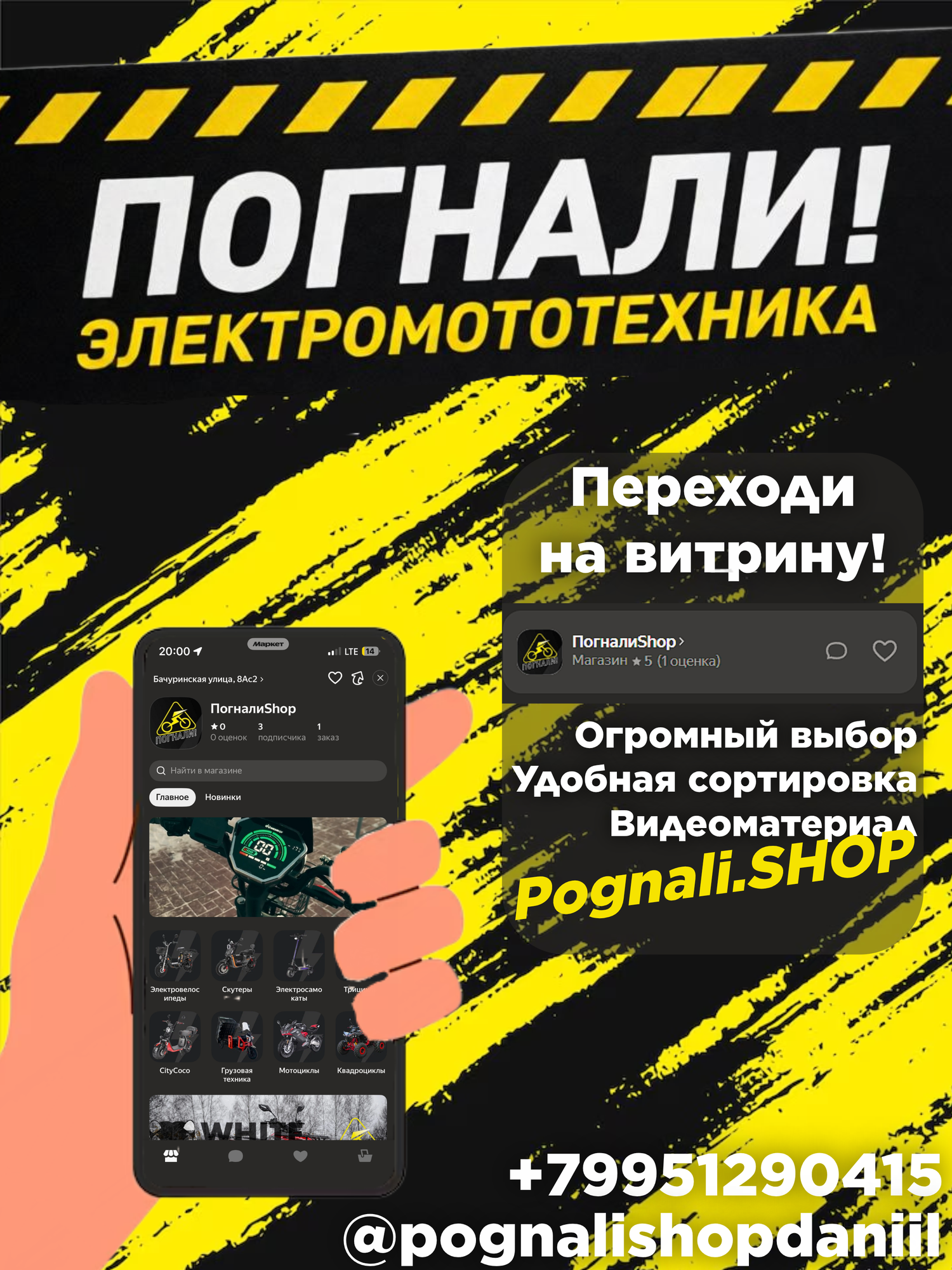 Электрический трицикл, трансформер MAIKAOLIN S450, 60V/20Ah, 800Вт, до 60КМ пробега! — фото 1
