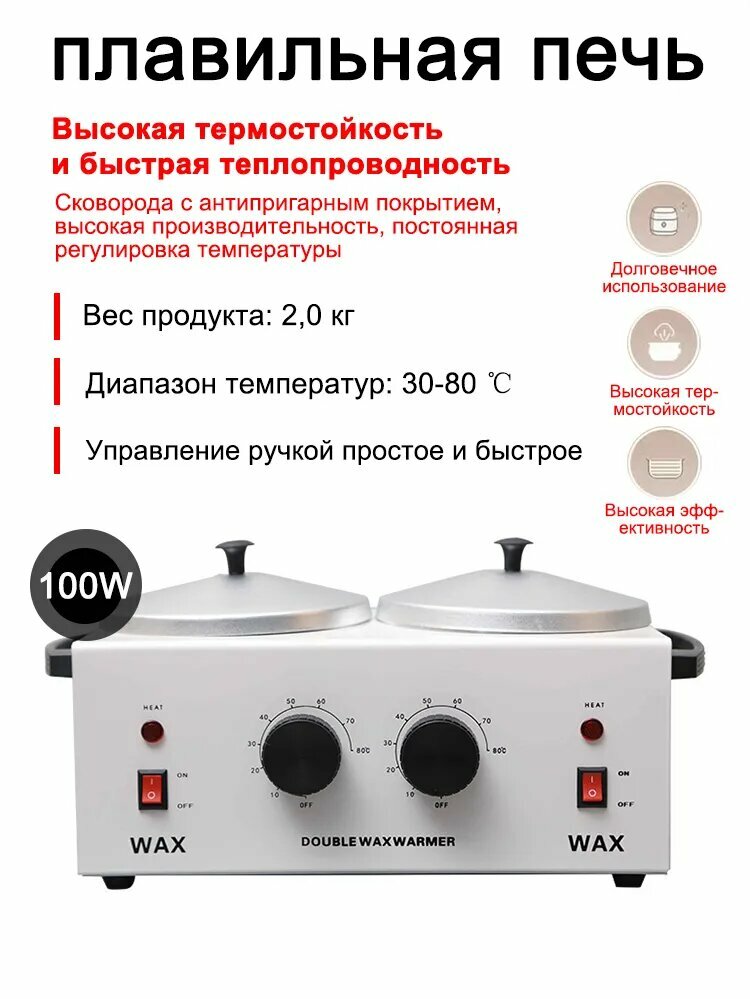 Электрическая двойная кастрюля для плавления шоколада, Разогреватель с терморегулятором, электрический нагреватель плавителя сыра, большой ёмкости с водяной изоляцией