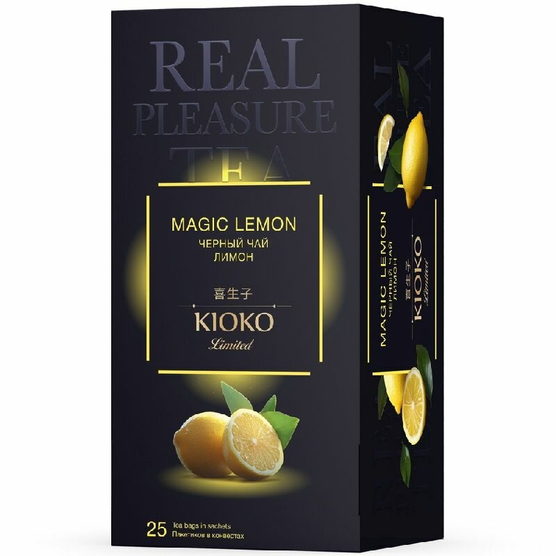 Чай KIOKO Limited MAGIC LEMON черный с ароматом лимона (25пак. г) 50г