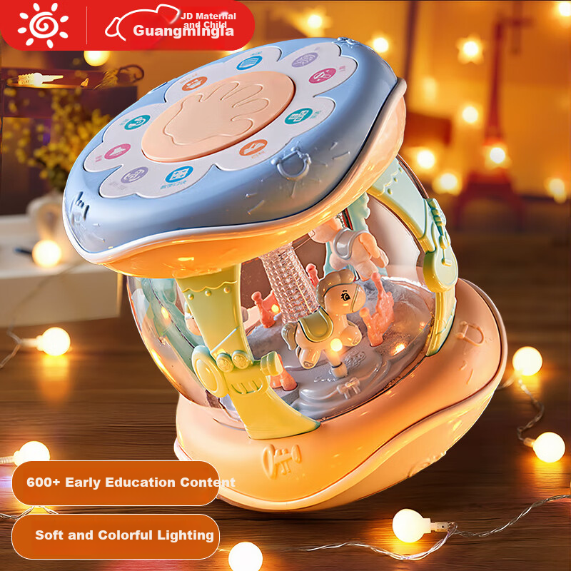 Гуаньдуола детский музыкальный барабан для детей 0-1 года | Развивающая игрушка с вращающимся каруселью Цвет：Набор