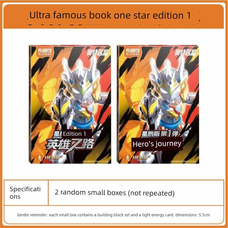 Фигурки Brooke Block Ultraman Star Edition Series 1: Path of Heroes Zeta Tengai Tiga, слепая коробка 1 шт. Ультрамэн -