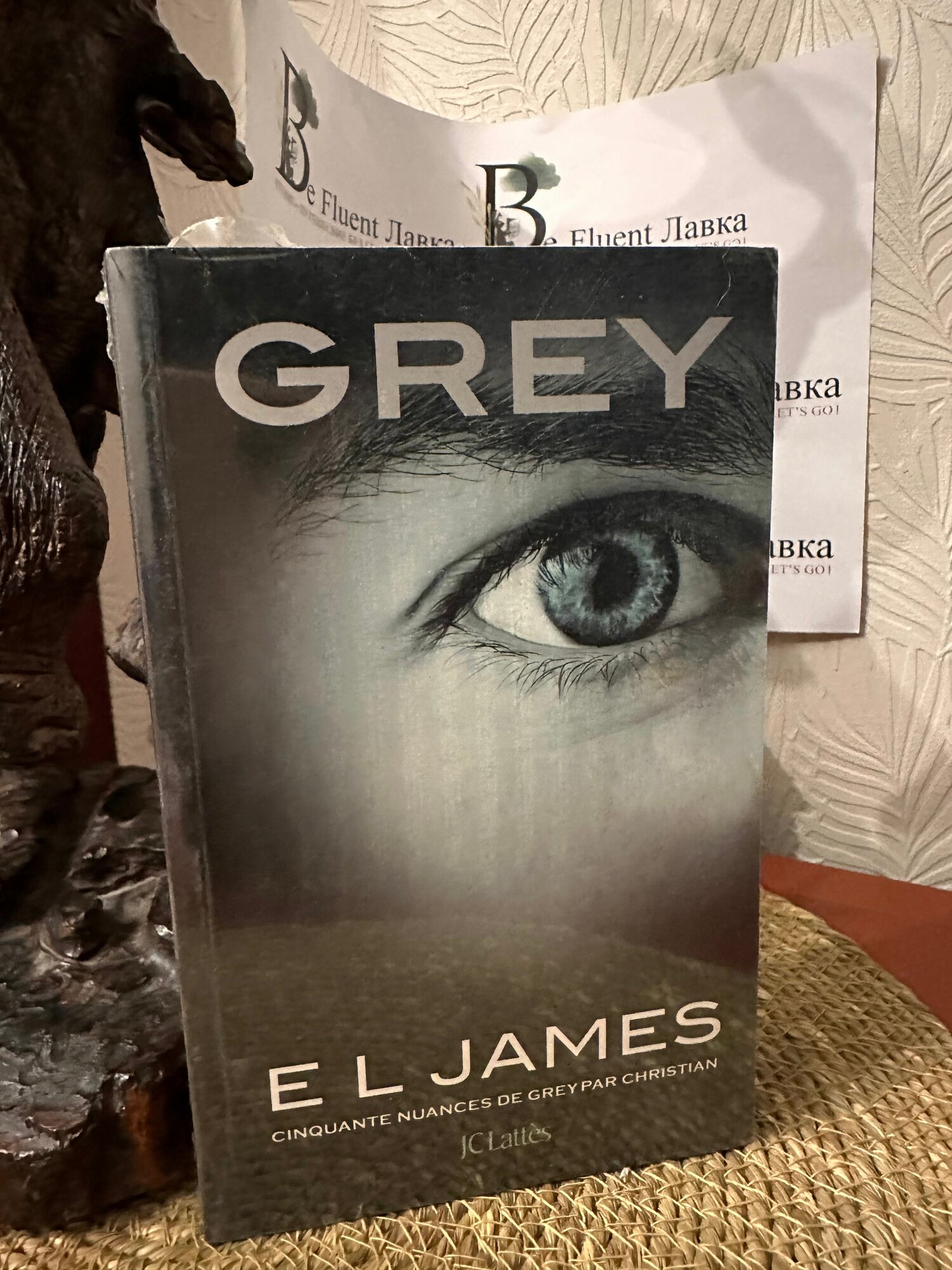 Grey. Cinquante nuances de Grey par Christian Грей. Кристиан Грей о пятидесяти оттенках