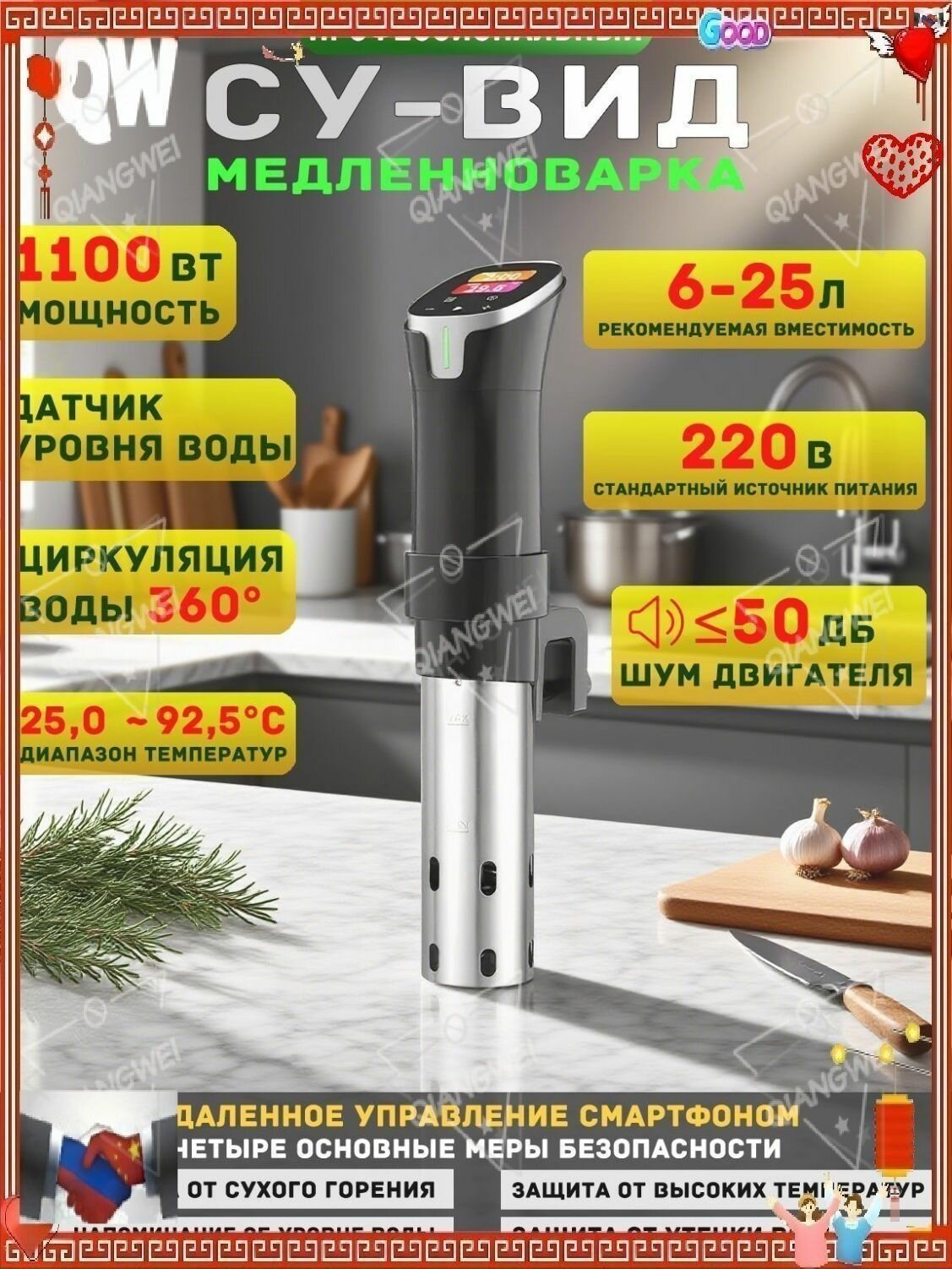 Бестселлер Сувид