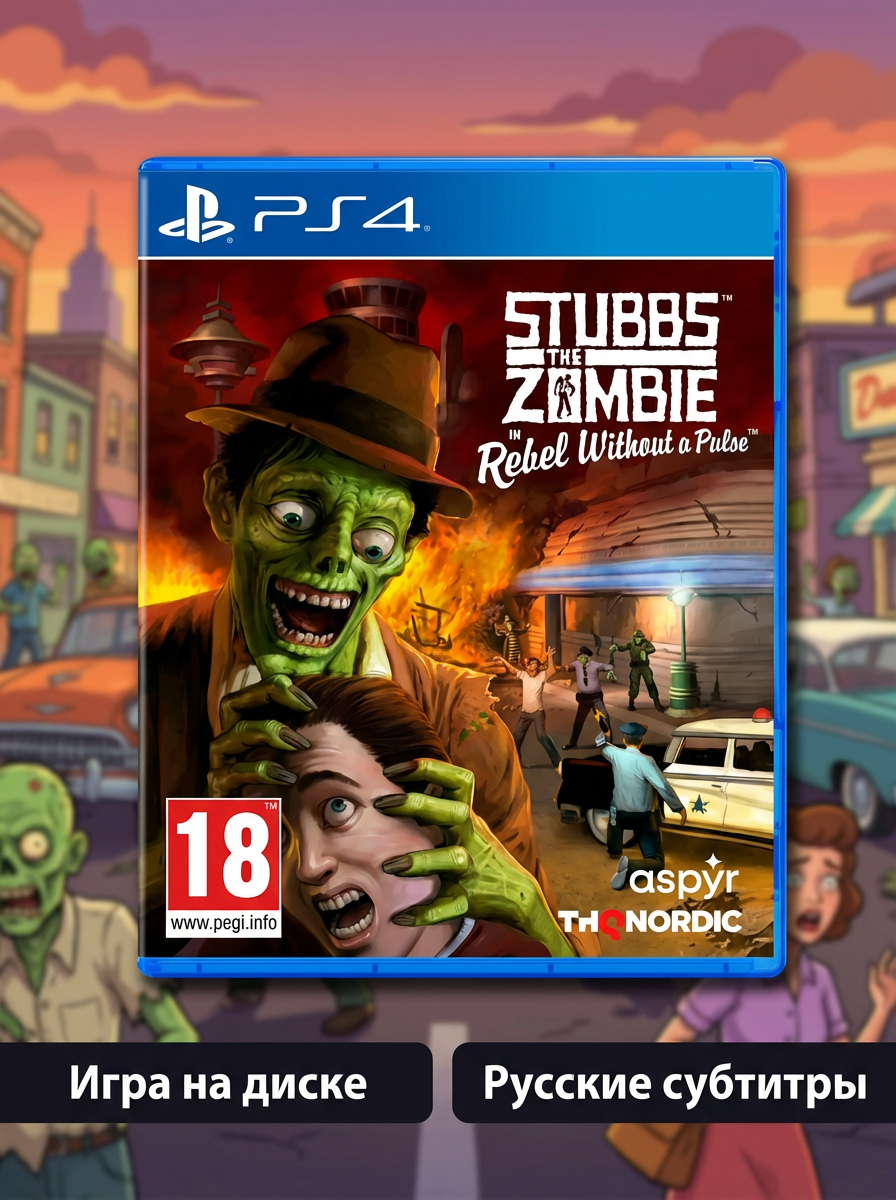 Игра Stubbs the Zombie in Rebel Without a Pulse (PlayStation 4, Русские субтитры)