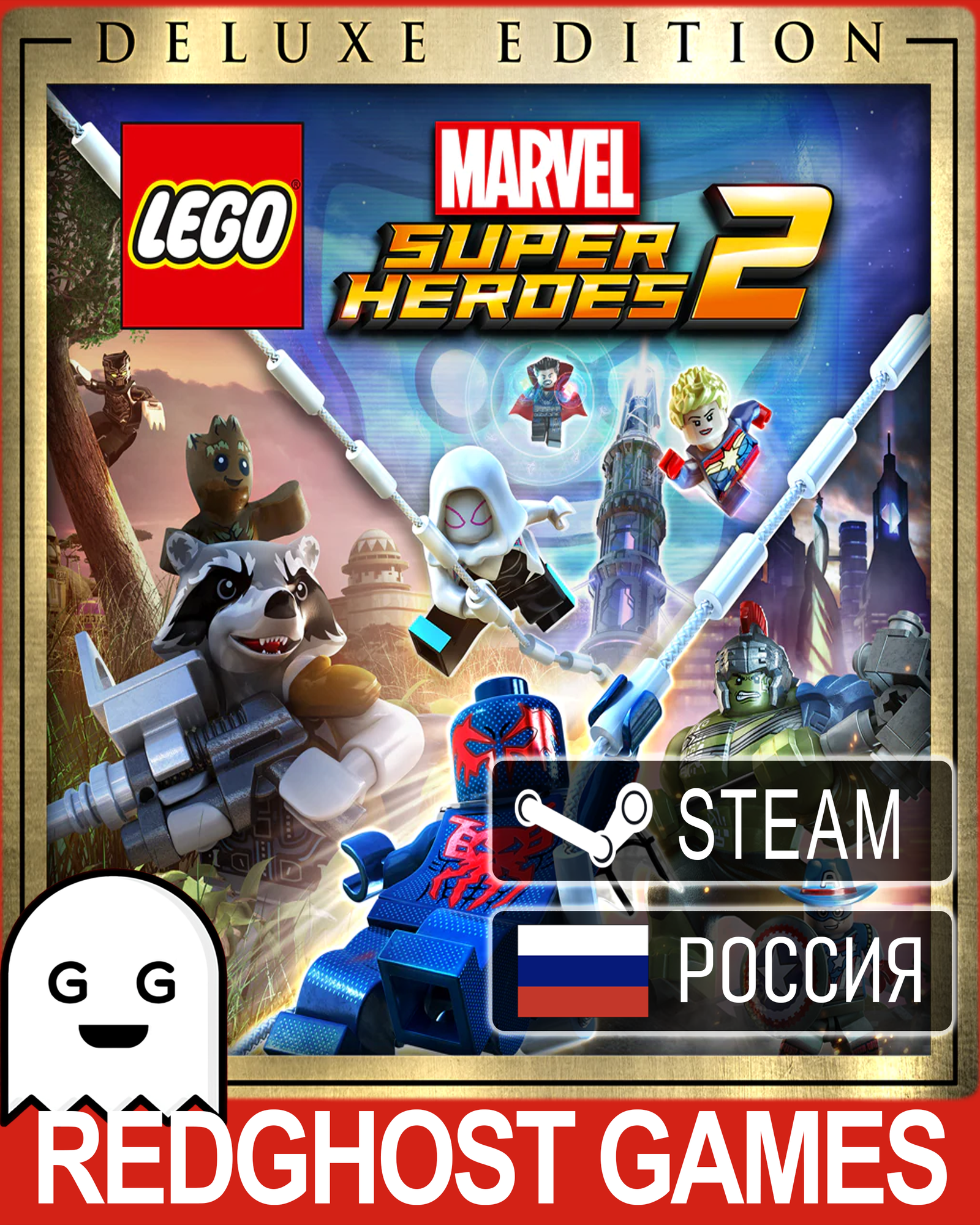 Игра LEGO Marvel Super Heroes 2 Deluxe Edition, цифровой код для PC(ПК), Русский язык. Steam подарок Россия