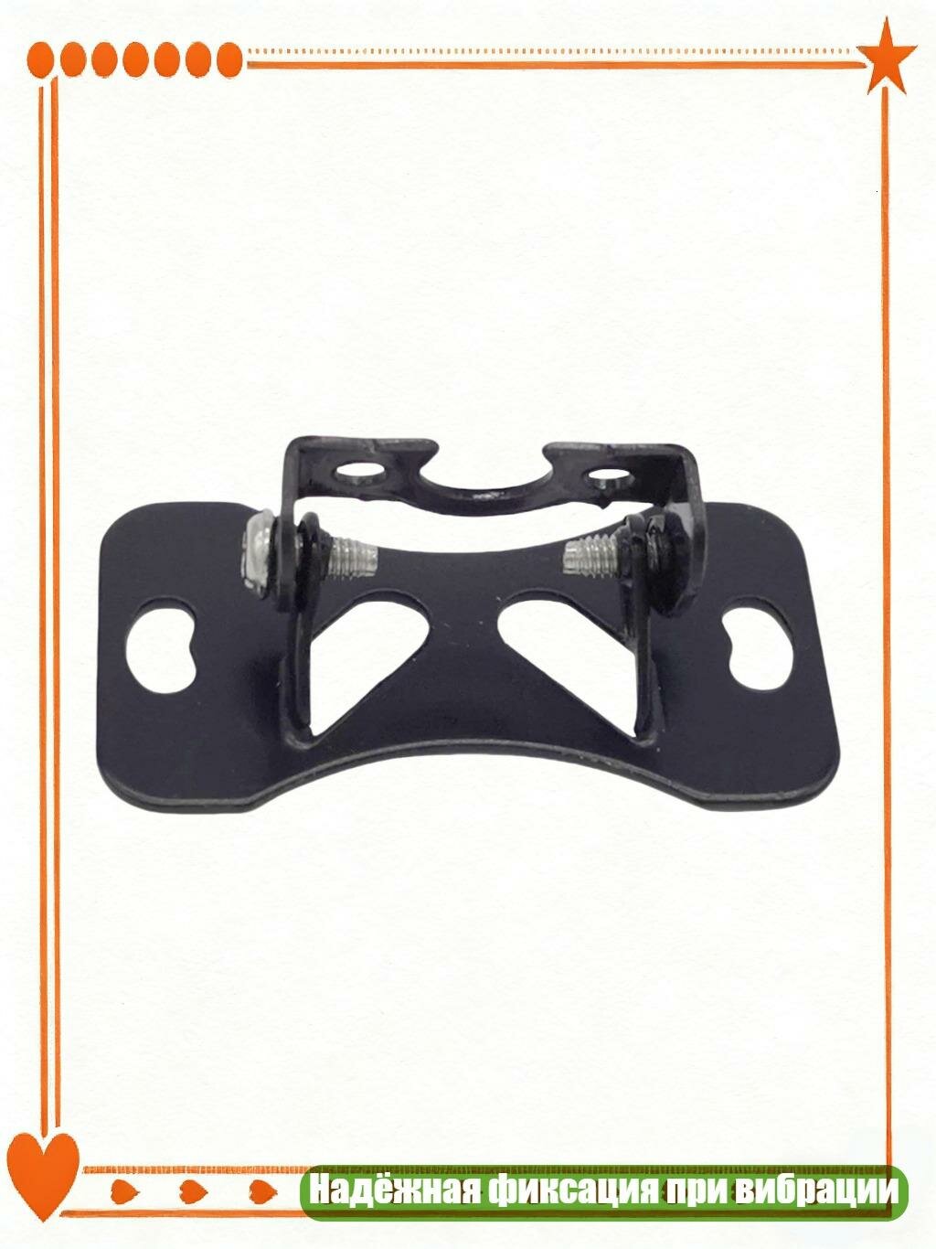 Универсальный кронштейн для камеры заднего вида