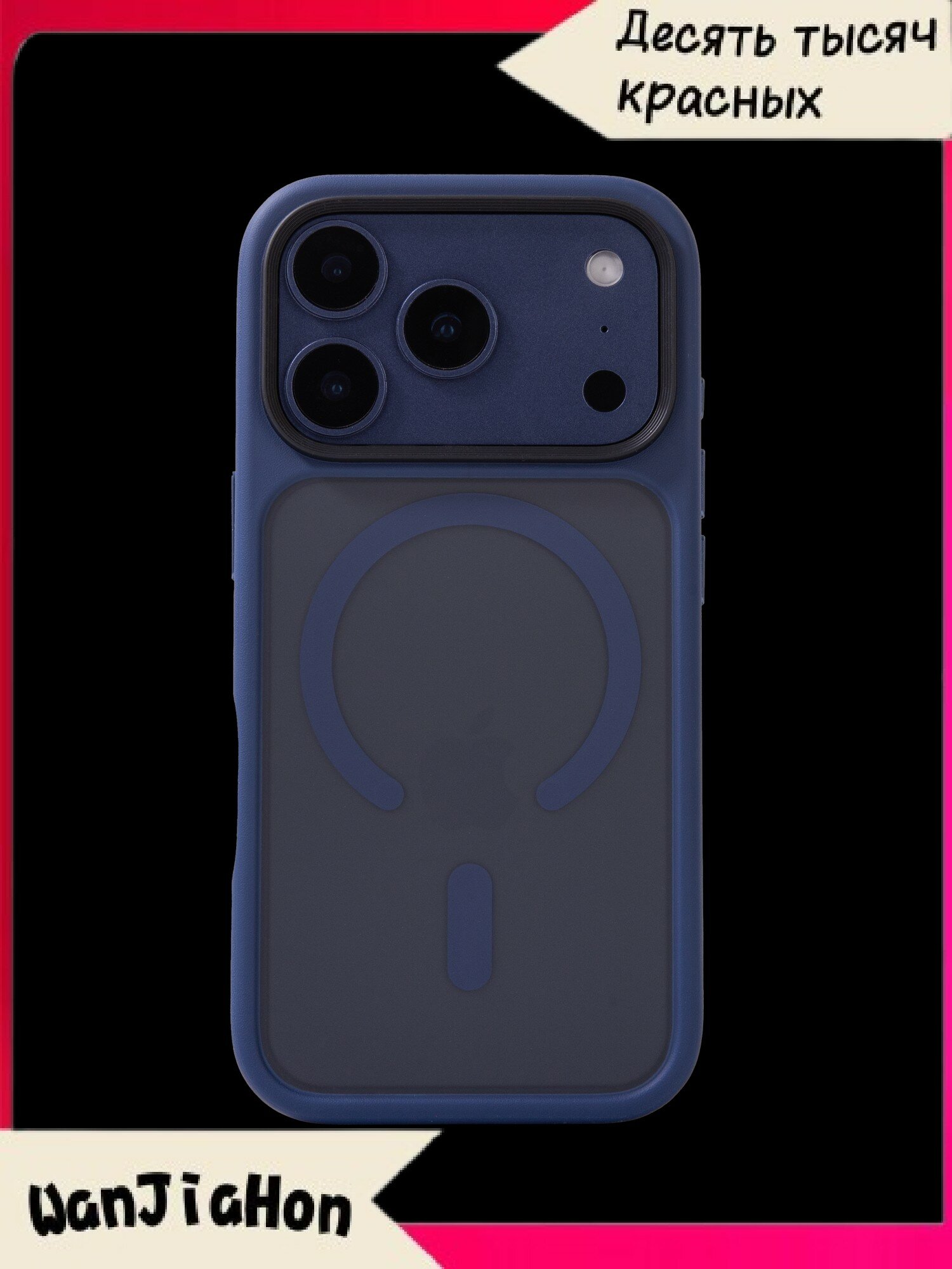 Магнитный аксессуар DFANS MagSafe для iPhone 17 Pro Max представлен в эксклюзивном синем оттенке