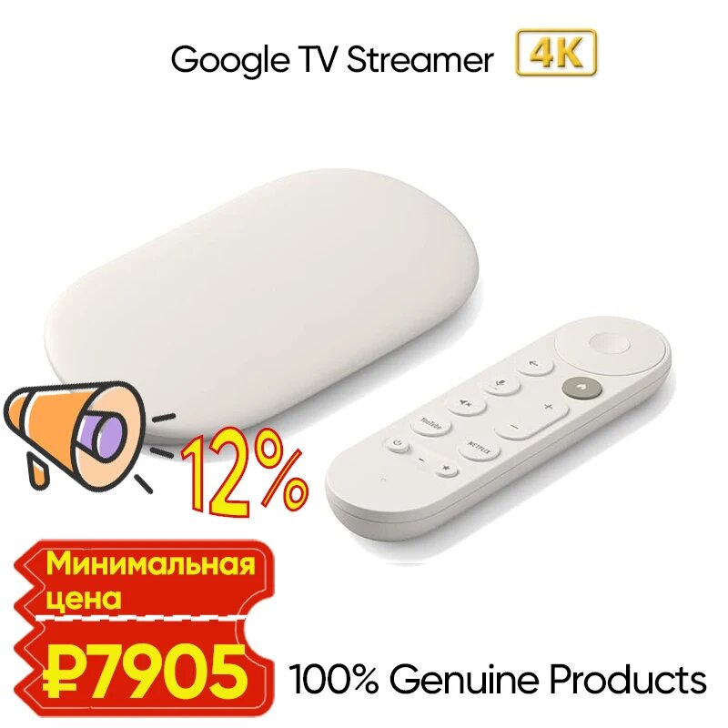 Google TV streamer (4K) Porcelain