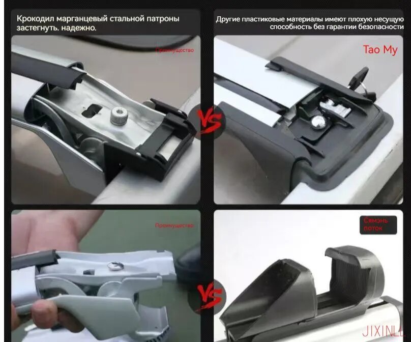 Велобагажник на автомобиль, Прямоугольная поперечина, объем: 4.5 л
