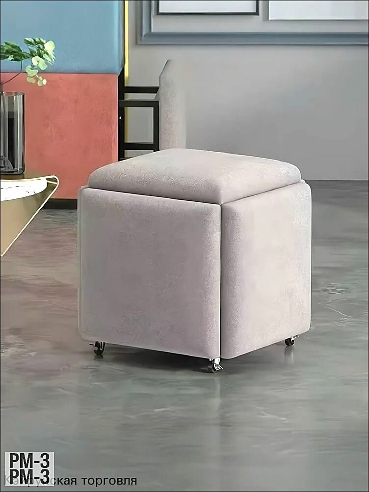 Комплект табуретов, 5 шт.