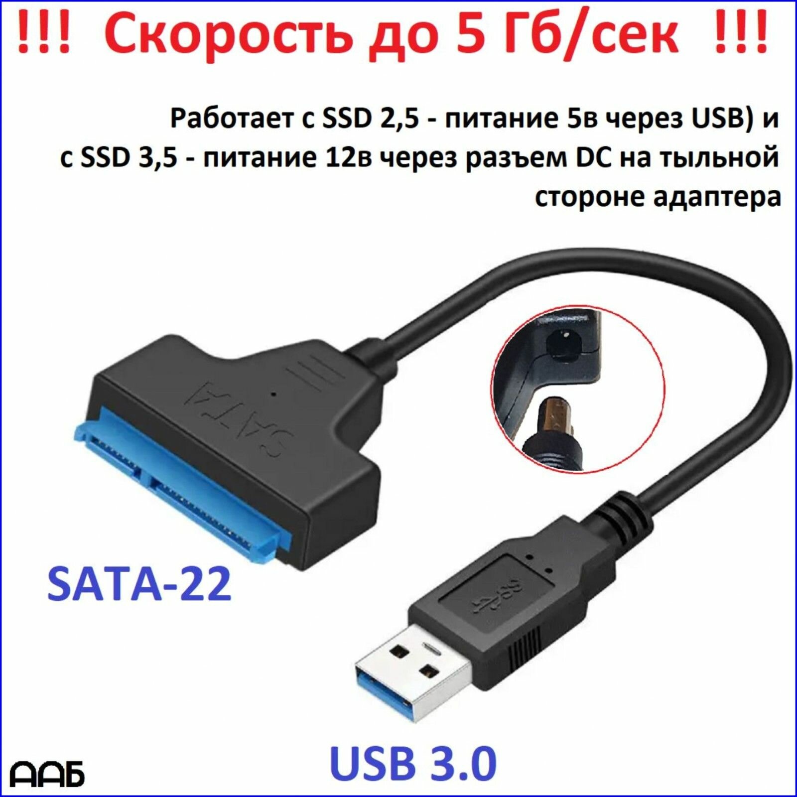 Кабель для компьютерной периферии