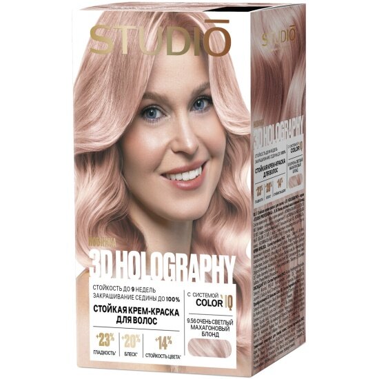 Краска для волос Studio Professional 3D Holography 9.56 оч. св. махагоновый блонд