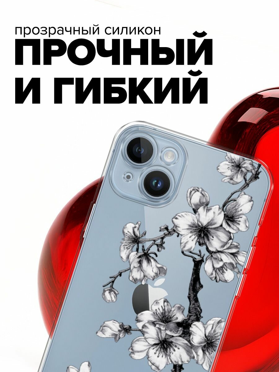 Силиконовый чехол на Apple iPhone 14 / Айфон 14 с принтом Ветка сакуры серая — фото 1