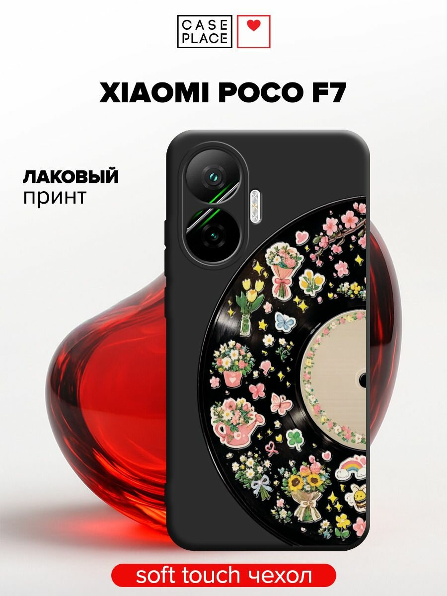 Чехол на Xiaomi Poco F7 / Поко Ф7 с принтом "Виниловая пластинка с наклейками"