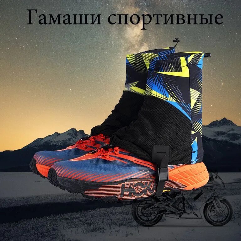 Чехлы-дождевики на обувь
