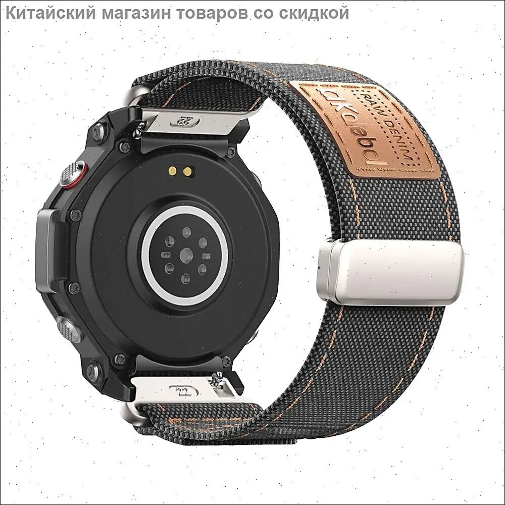 Магнитный ремешок для умных часов Amazfit T-Rex 3 Pro 48mm с регулируемый Мягкие холщовый