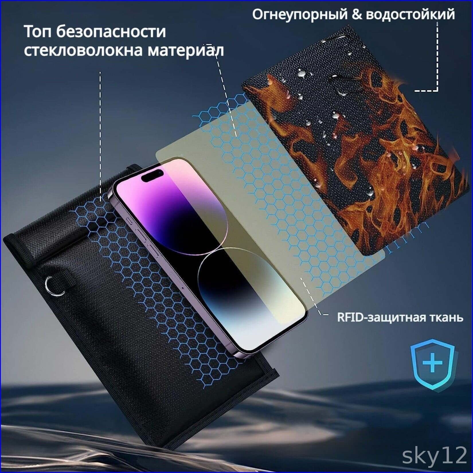 Чехол для смартфона — фото 1