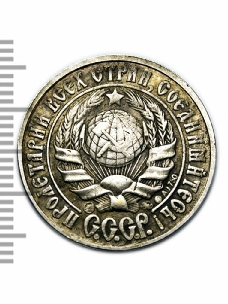 Червонец 1925 монеты раннего СССР серебро копия — фото 1