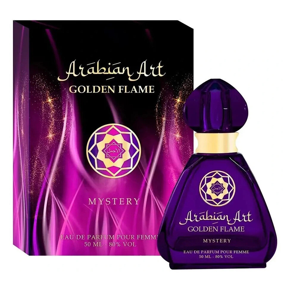 Парфюмерная вода для женщин Arabian Art Golden Flame Mystery 50 мл / Духи Арабиан Арт Голден Флейм Мистери