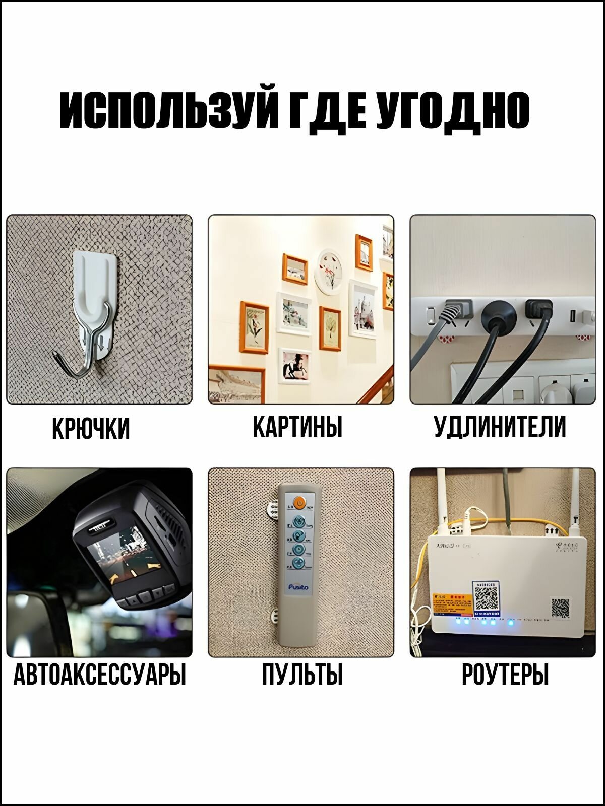 Крепление для картин — фото 1