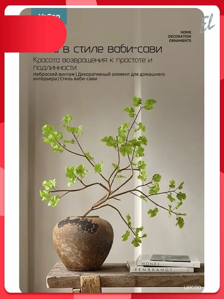 Эксклюзивная керамическая ваза в стиле вабисаби, 17.5 см, выполненная в духе винтажного минимализма