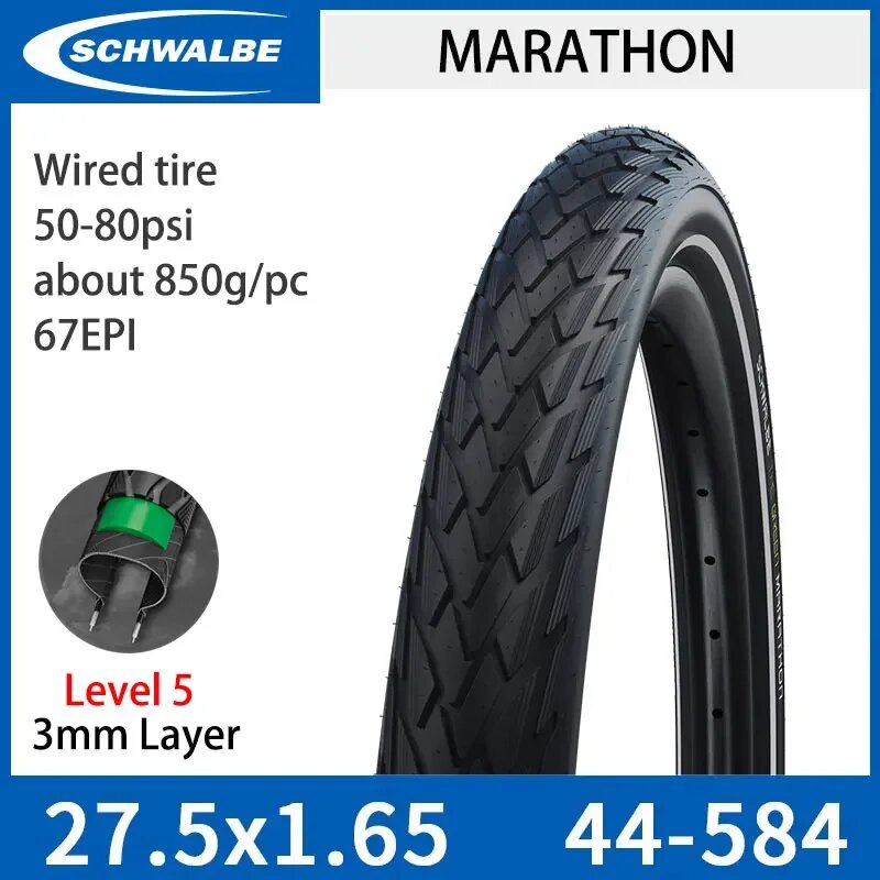 Schwalbe MARATHON, 27.5x1.65, черная велосипедная шина