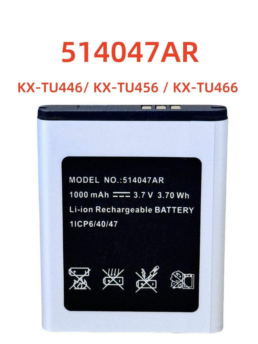 Аккумулятор для телефона