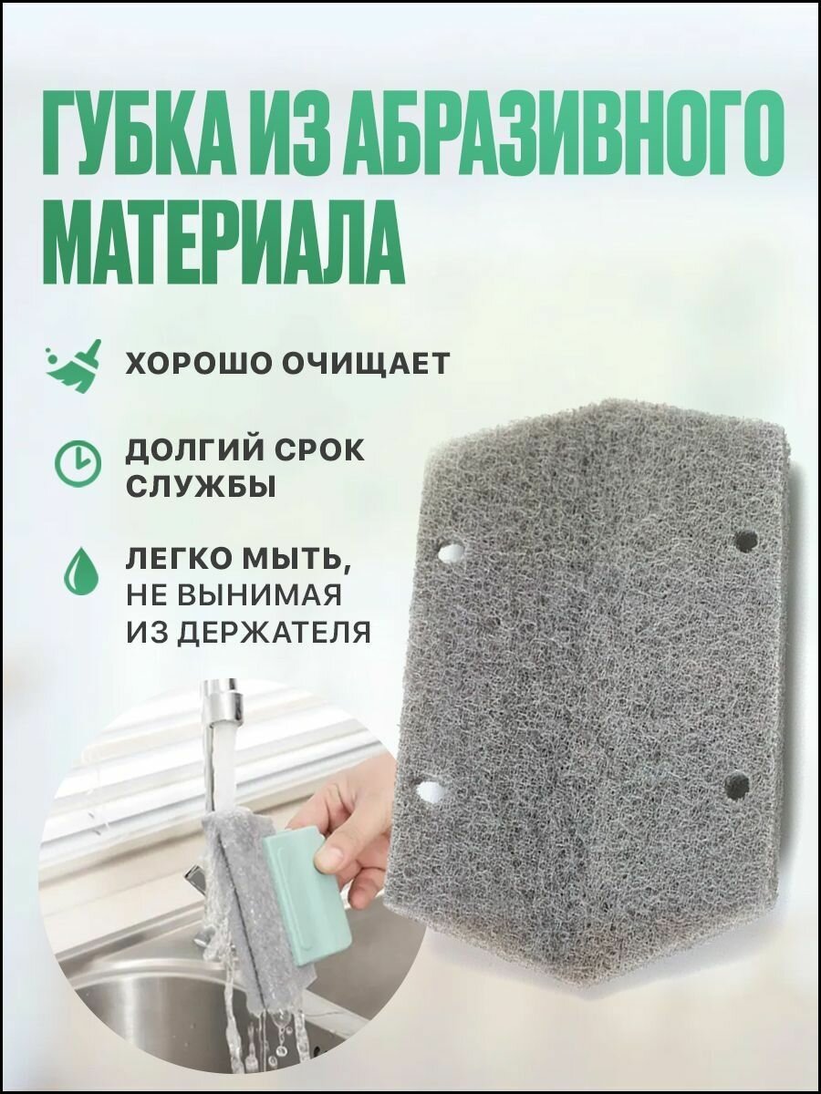 Губка — фото 1