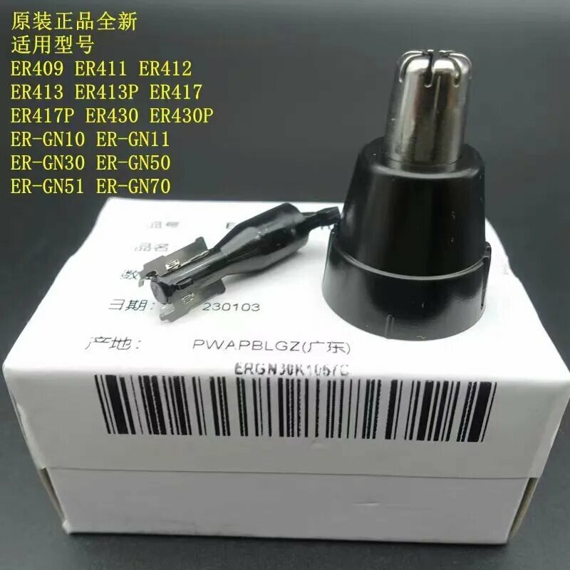 Для Panasonic Триммер для волос в носу ER409 ER411 ER412 ER413 ER413P ER430 ER-GN30 GN10 ER417 GN50 ER-GN51 Аксессуары для лезвий