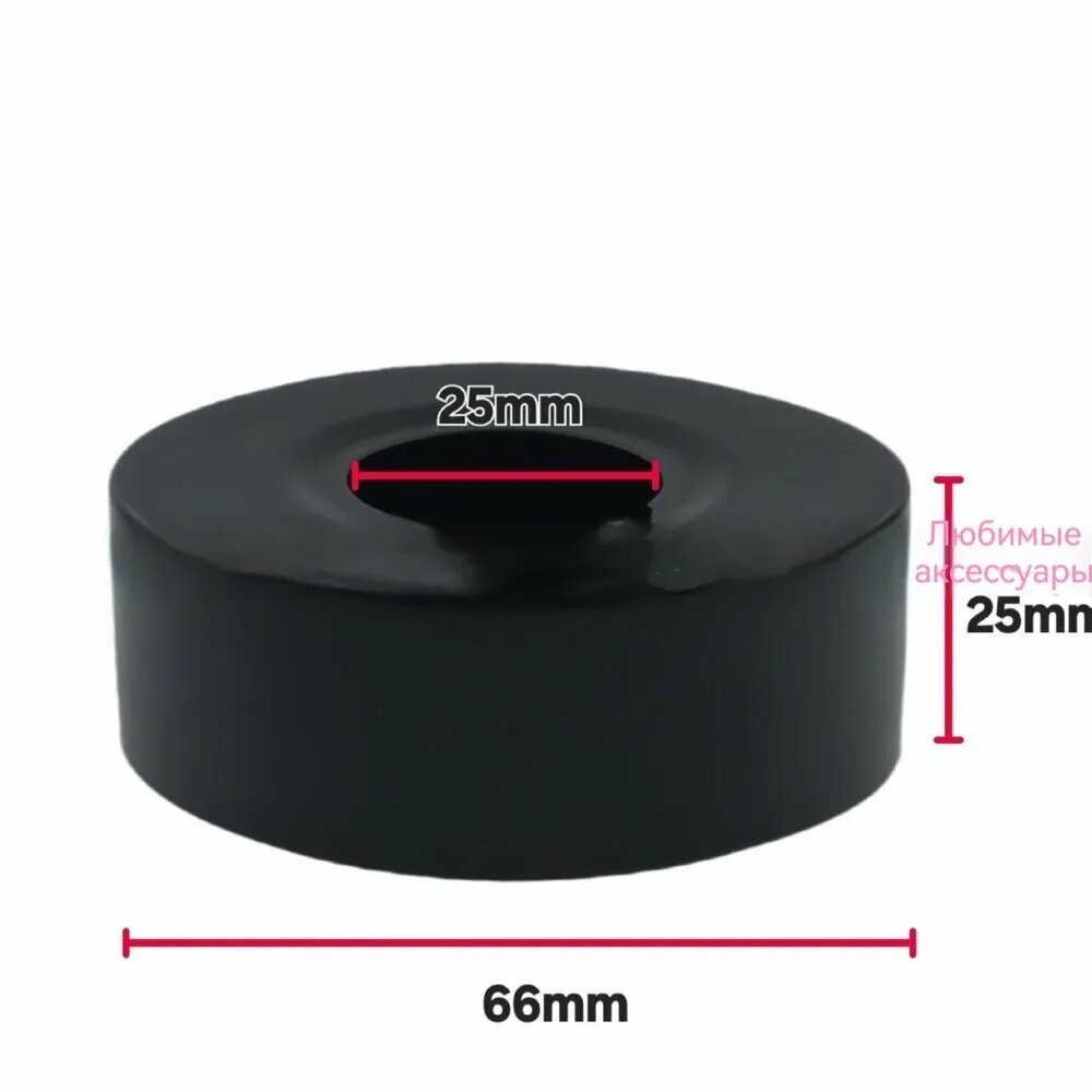 Чашка отражатель для смесителя черная матовая 66х25 1 шт.