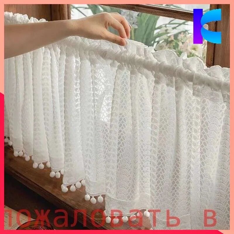 Штора-кафе 80 см х 100 см,