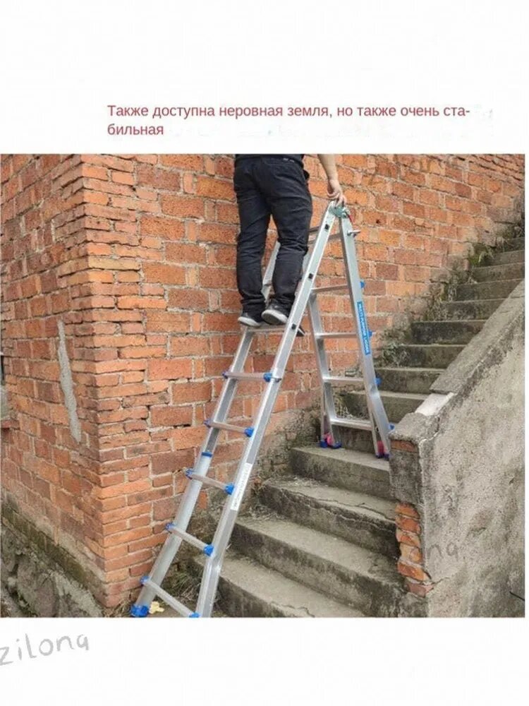 Лестница трансформер