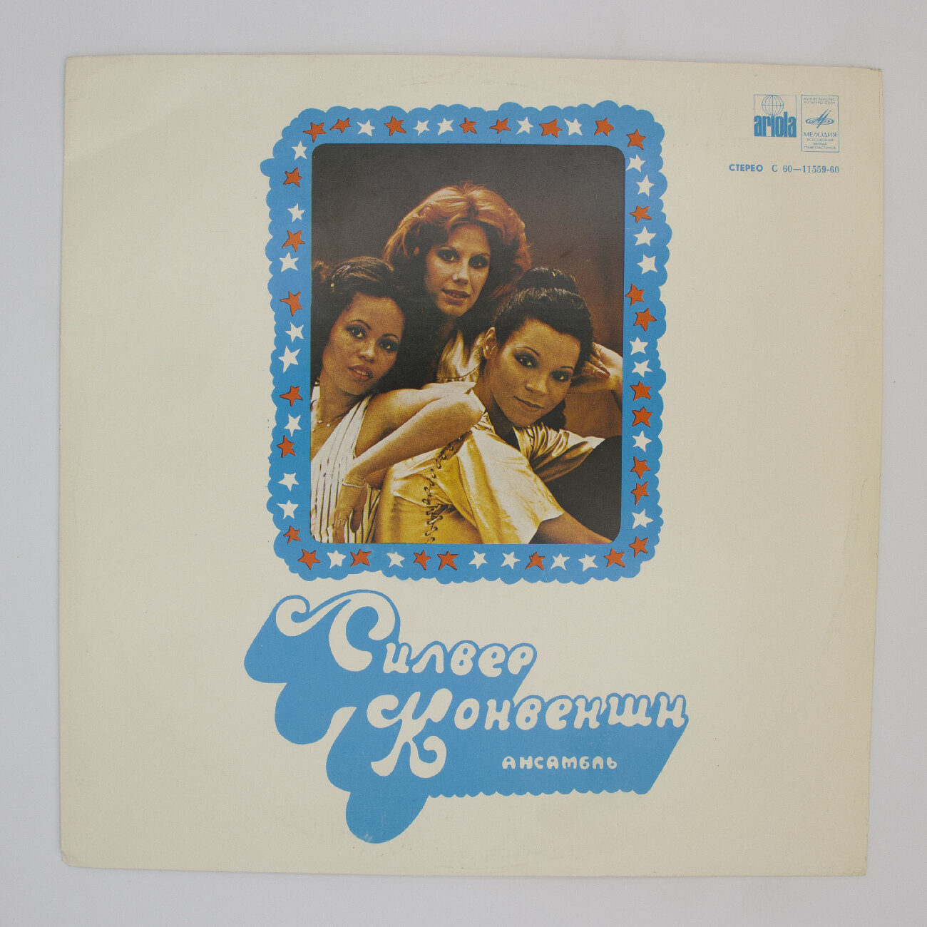 Виниловая пластинка Silver Convention - Силвер Конвеншн, 1xLP, NM