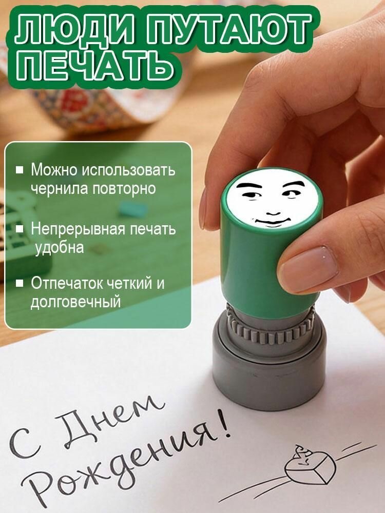 Забавные штампы с выражениями лиц, игрушки для розыгрышей (Цвет корпуса штампа случайный.)