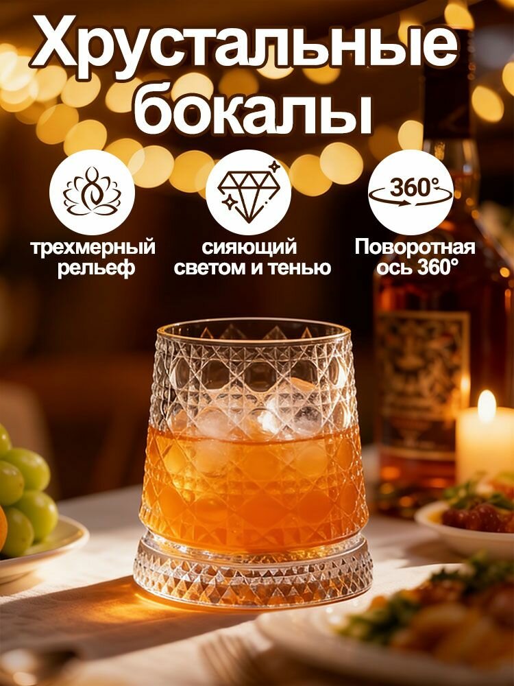 Набор стеклянных стаканов с вращающейся подставкой на 360 (в комплекте с подстаканниками)