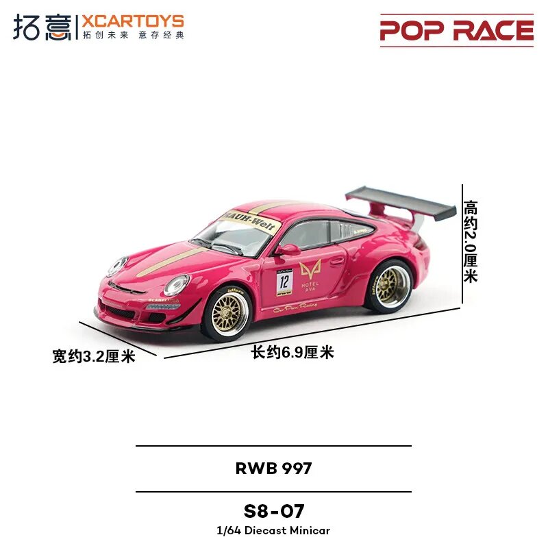 XCARTOYS POP RACE 1/64 Porsche 997 Розовый S8-07